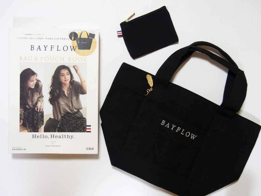 BAYFLOW（ベイフロー）BAG&POUCH BOOK 《特別アイテム》 バッグ＆ポーチ2点セット - 付録ライフ