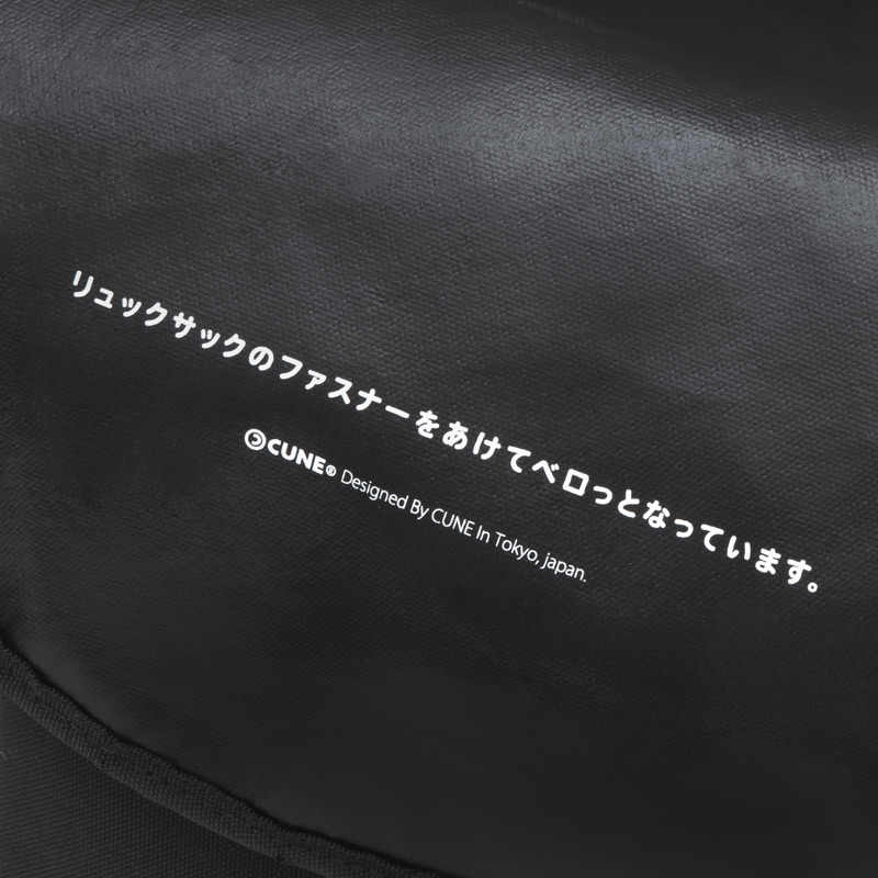 【新刊情報】CUNE(R) （キューン）BACKPACK BOOK | 付録ライフ