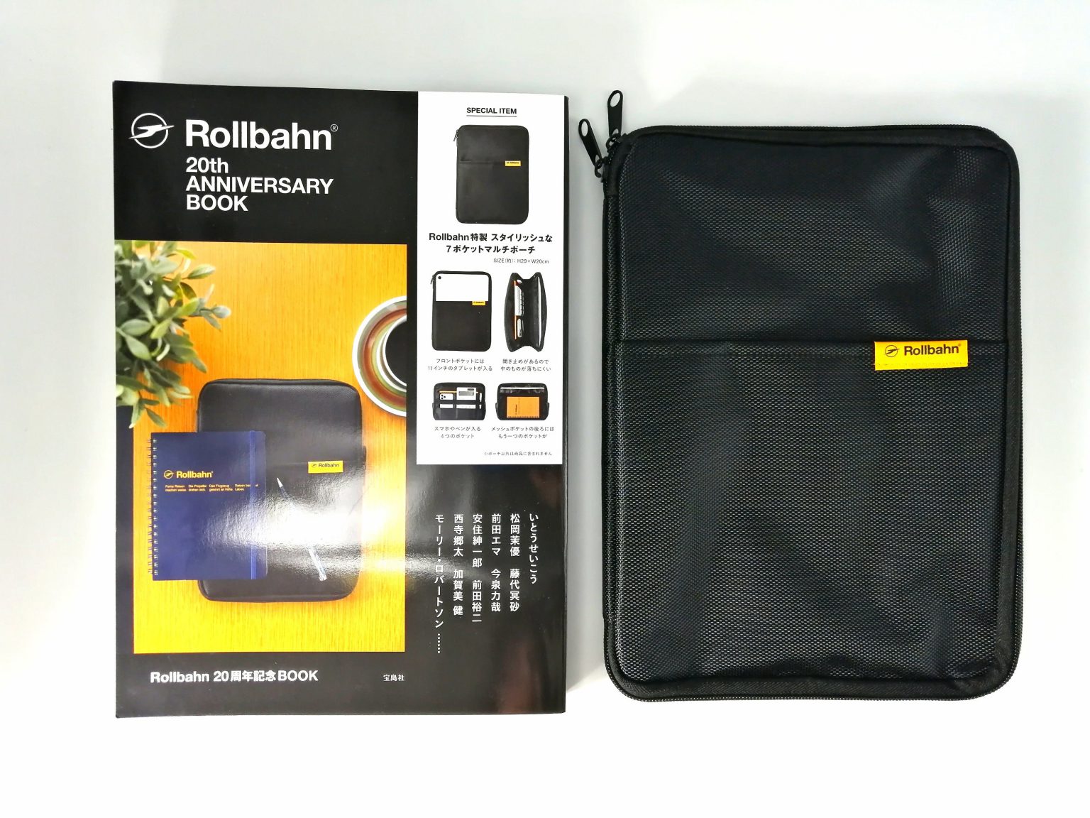 【フラゲレビュー】Rollbahn（ロルバーン）20th ANNIVERSARY BOOK《ムック本付録》Rollbahn（ロルバーン）マルチポーチ | 付録ライフ