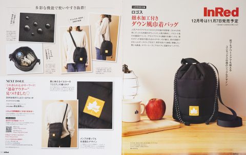 【次号予告】InRed（インレッド）2022年12月号《特別付録》ロゴス 撥水加工付きダウン風巾着バッグ | 付録ライフ