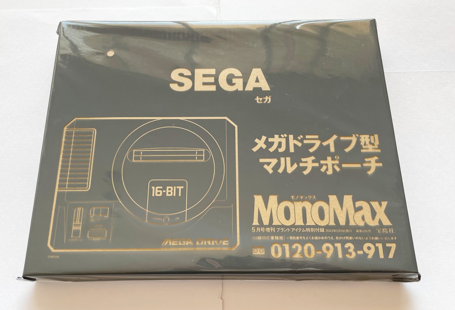 【フラゲレビュー】MonoMax（モノマックス）2023年5月号増刊号《特別付録》セガ メガドライブ型 マルチポーチ | 付録ライフ