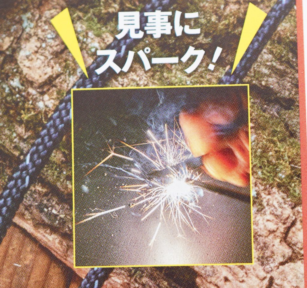 【次号予告】BE-PAL（ビーパル）2023年5月号《特別付録》GRIP SWANY×BE-PAL“火吹き棒＆ファイヤースターター”焚き火SPECIAL | 付録ライフ