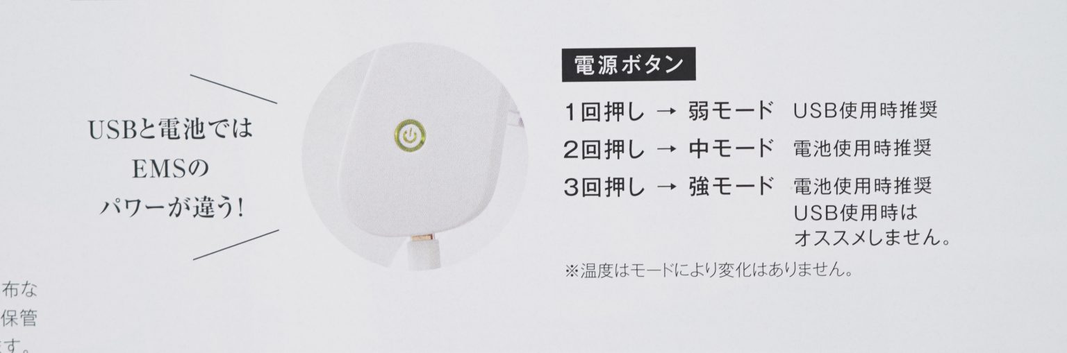 【次号予告】＆ROSY（アンドロージー）2023年8月号《特別付録》HOT TAB 首掛けヒートEMS | 付録ライフ