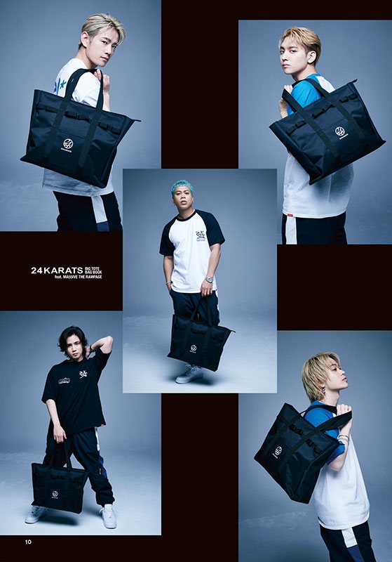 【新刊情報】24KARATS（24カラッツ）BIG TOTE BAG BOOK feat. MA55IVE THE RAMPAGE（マッシブ ザ ランペイジ） | 付録ライフ