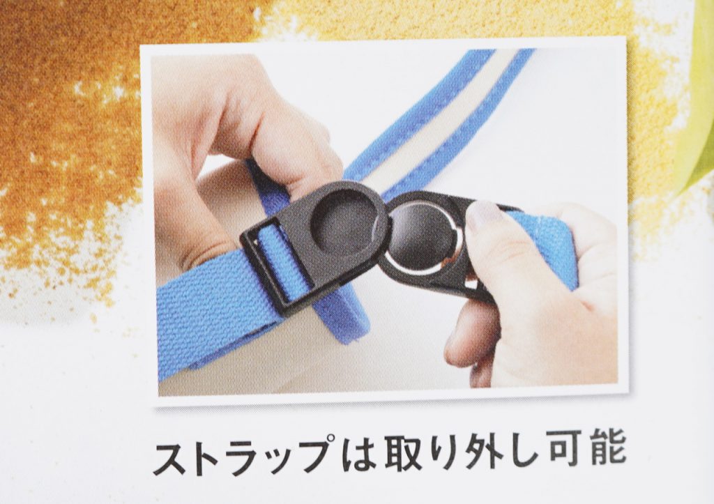 【次号予告】InRed（インレッド）2023年8月号増刊号《特別付録》MOOMIN（ムーミン）リトルミイ ハンドルベルト付き 2WAYボトルホルダー | 付録ライフ