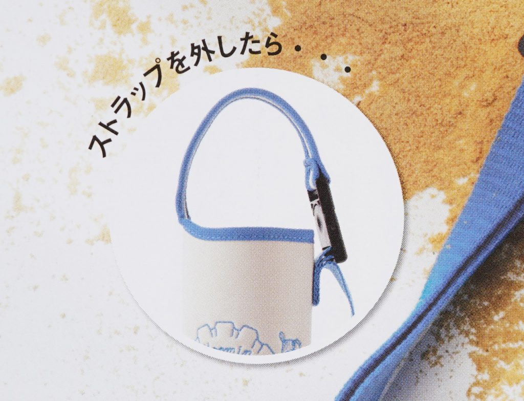 【次号予告】InRed（インレッド）2023年8月号増刊号《特別付録》MOOMIN（ムーミン）リトルミイ ハンドルベルト付き 2WAYボトルホルダー | 付録ライフ