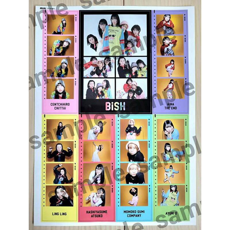 【次号予告】mini（ミニ）2023年7月号増刊《特別付録》mini撮り下ろし写真使用♥BiSHスペシャル付録豪華10点セット | 付録ライフ