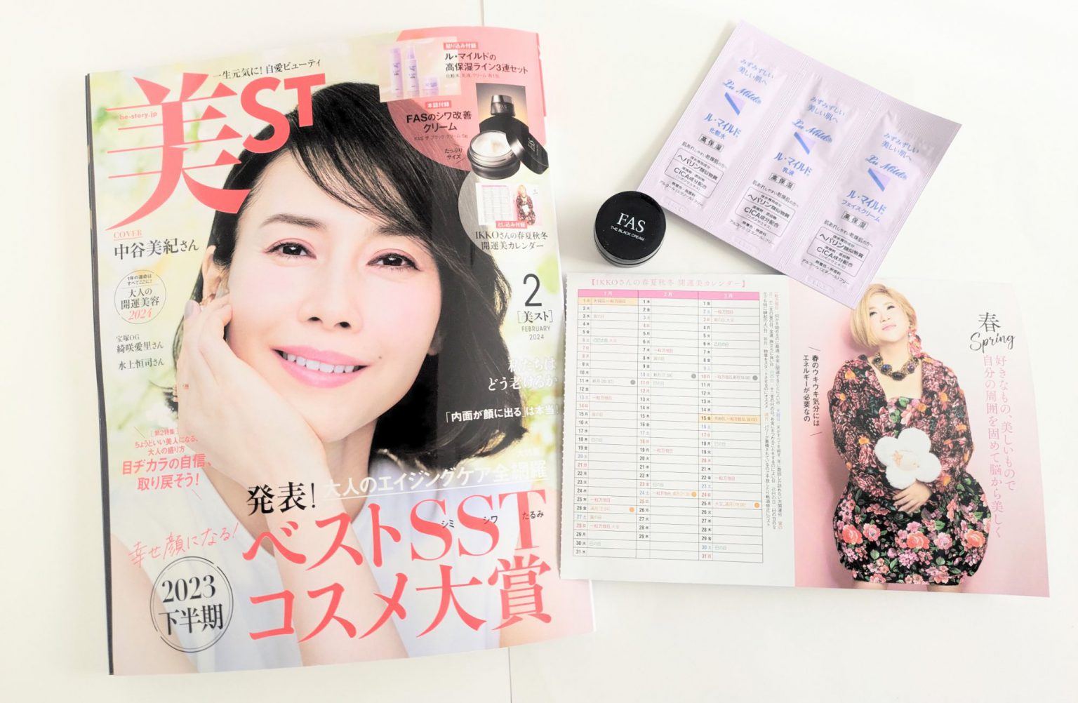 【開封レビュー】美ST（ビスト）2024年2月号《特別付録》たっぷりサイズ/FASのシワ改善クリーム FAS ザ ブラック クリーム 5g | 付録ライフ