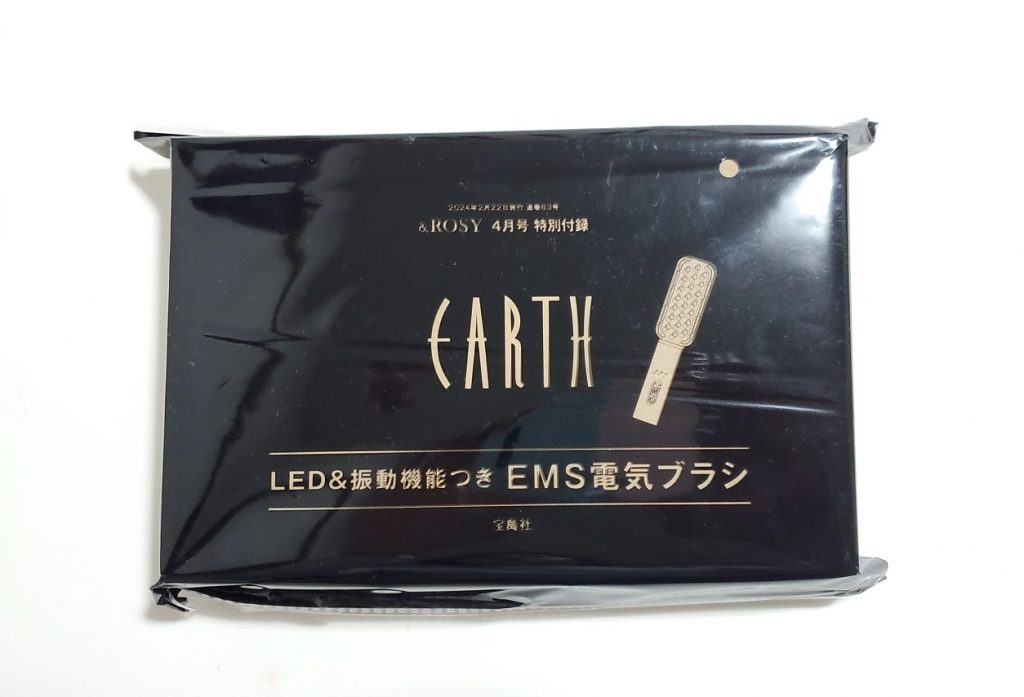 【フラゲレビュー】＆ROSY（アンドロージー）2024年4月号《特別付録》人気ヘアサロンEARTHとのコラボ第2弾！ EMS×LEDつき「電気ブラシ」 | 付録ライフ
