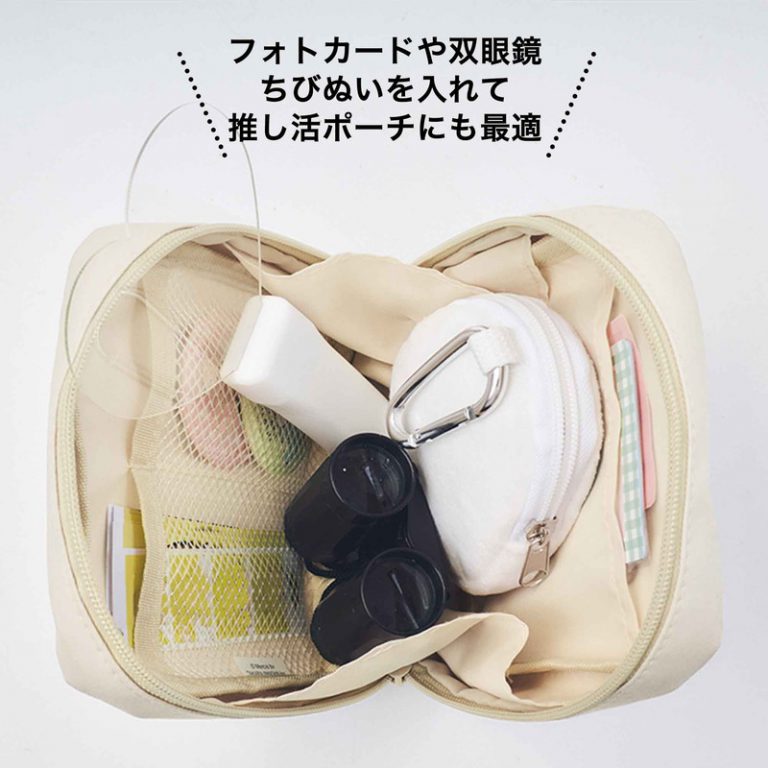 【次号予告】steady.（ステディ）2024年6月号《特別付録》miffy（ミッフィー）刺しゅうが可愛い！ ガバッと開くスクエアポーチ | 付録ライフ