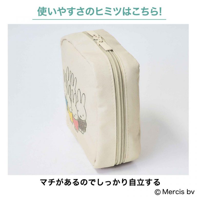 【次号予告】steady.（ステディ）2024年6月号《特別付録》miffy（ミッフィー）刺しゅうが可愛い！ ガバッと開くスクエアポーチ | 付録ライフ