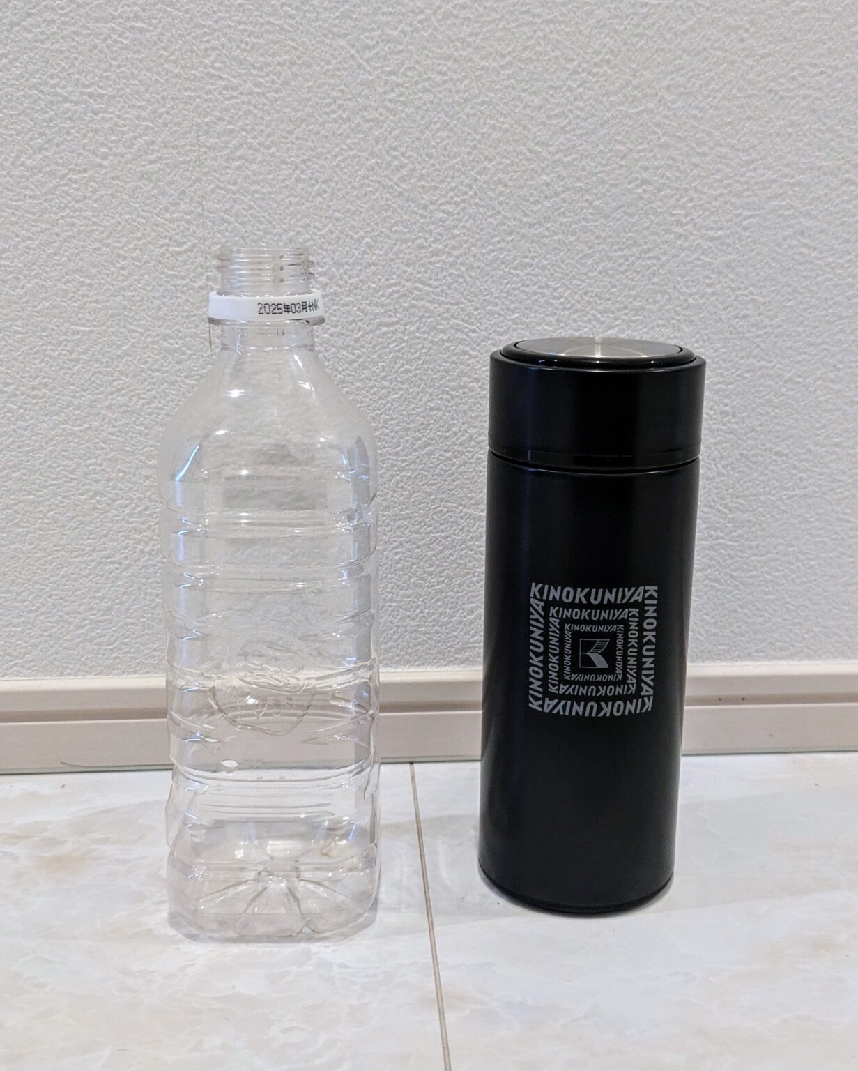 【開封レビュー】otona MUSE（オトナミューズ）2024年9月号特別号《特別付録》紀ノ国屋 保冷・保温ステンレスボトル300mL | 付録ライフ