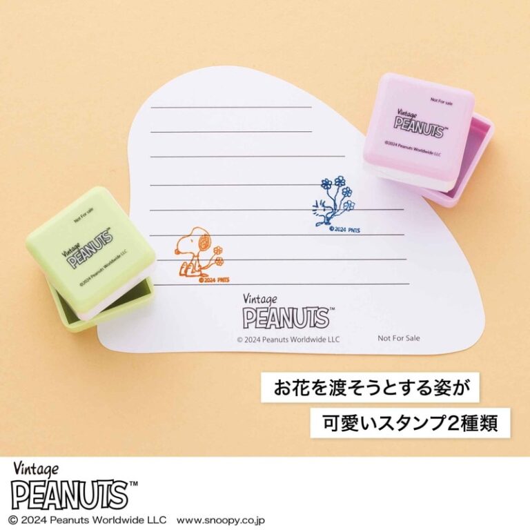 【次号予告】InRed（インレッド）2024年11月号《特別付録》スヌーピー メッセージ文具6点セット | 付録ライフ